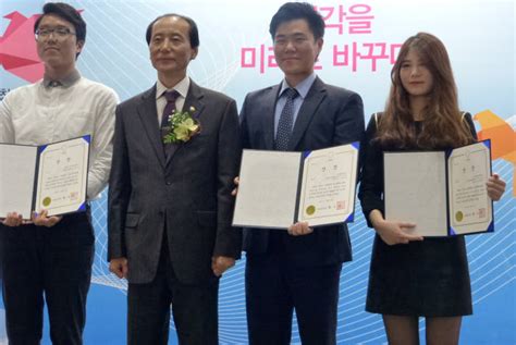 링크 캡스톤디자인 경진대회서 ‘전북대·성균관대·영진전문대 대상 영예 전자신문