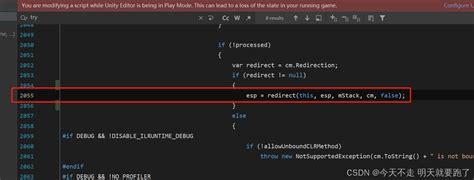 unity 使用ilruntime时，错误日志看不懂的问题，无法快速定位热更新层的报错行号 ilruntime日志堆栈 csdn博客