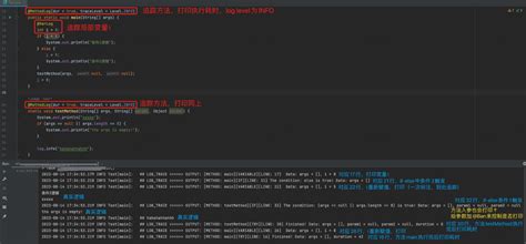 用java写了一个定位业务问题的工具，通过解析语法树自动生成追踪日志，帮你快速定位问题java日志跟踪 Csdn博客