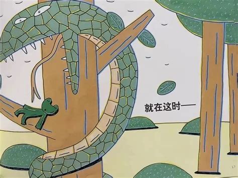 文化随行 绘本故事 青蛙小弟睡午觉