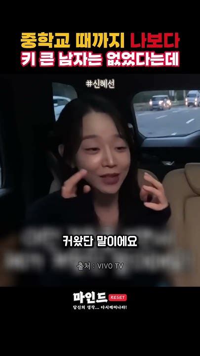 키가 큰 여배우 Youtube