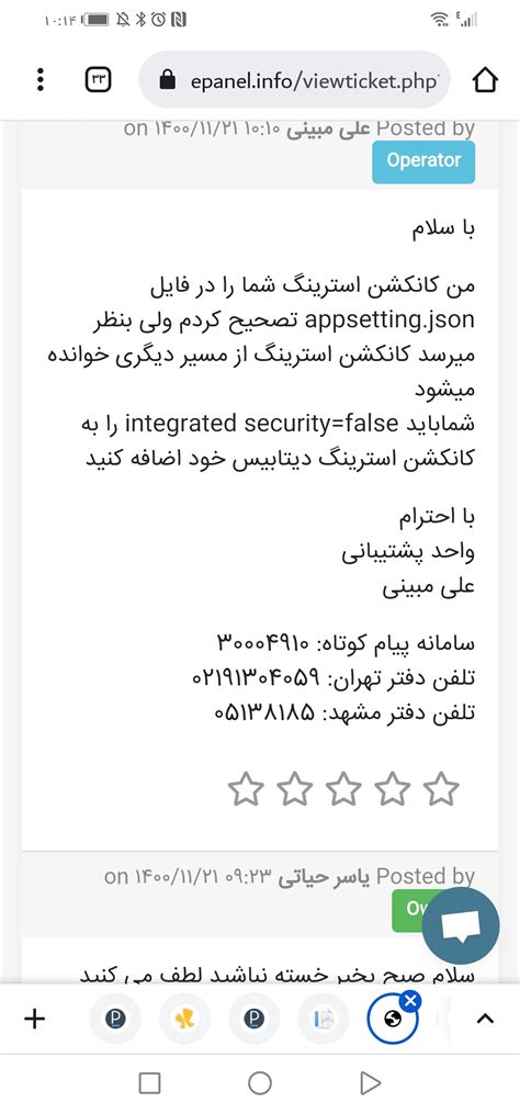 Login Failed For User