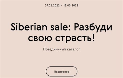 Как войти в личный кабинет Siberian Wellness Сибирское здоровье