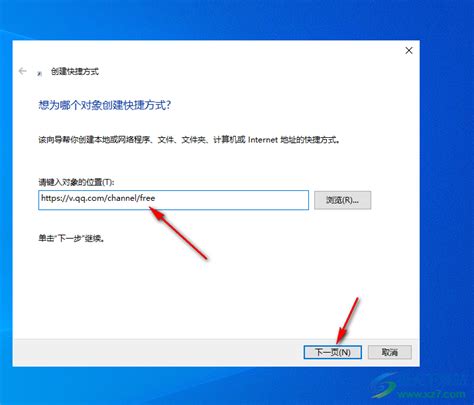 Edge浏览器怎么把一个网页添加到桌面快捷方式? Edge浏览器给一个网站创建桌面快捷方式的方法 极光下载站 Edge浏览器怎么把一个网页添加到桌面快捷方式? Edge浏览器给一个网站创建桌面快捷方式的方法 极光下载站