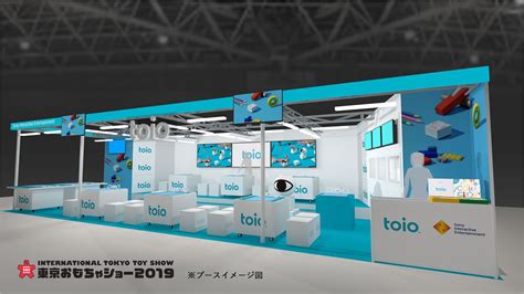 今秋発売予定の新作タイトルを初の一般公開！子どもの創意工夫を引き出すロボットトイ『toio』「東京おもちゃショー2019」に出展 ニュース