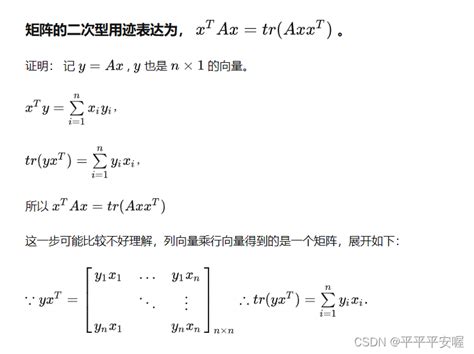最优化:建模、算法与理论(优化建模——1)平平平安喔的博客 Csdn博客 最优化:建模、算法与理论(优化建模——1)平平平安喔的博客 Csdn博客