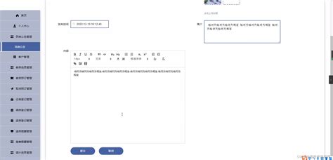 ssm基于web的民宿管理系统 程序 开题 基于web民宿酒店管理系统 csdn博客