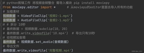 初学python Mac Moviepy合成视频没声音pyvideo视频拼接没有声音 Csdn博客