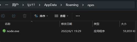 无法将 Nodeexe”项识别为 Cmdlet、函数、脚本文件或可运行程序的名称。请检查名称的拼写，如果包括路径，请确保路径正确，然后再试一次。 Node 无法将 Node”项识别为