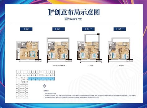 广州万荟珑寓2室1厅2卫户型图 广州楼盘网