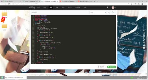 算法训练 月第三周 CSDN博客