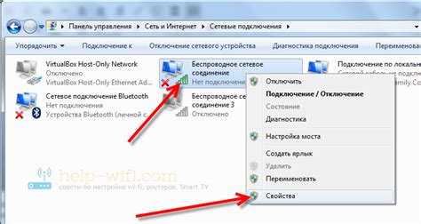 Где на компьютере или ноутбуке Windows 7 Windows 8 найти настройки Wi Fi