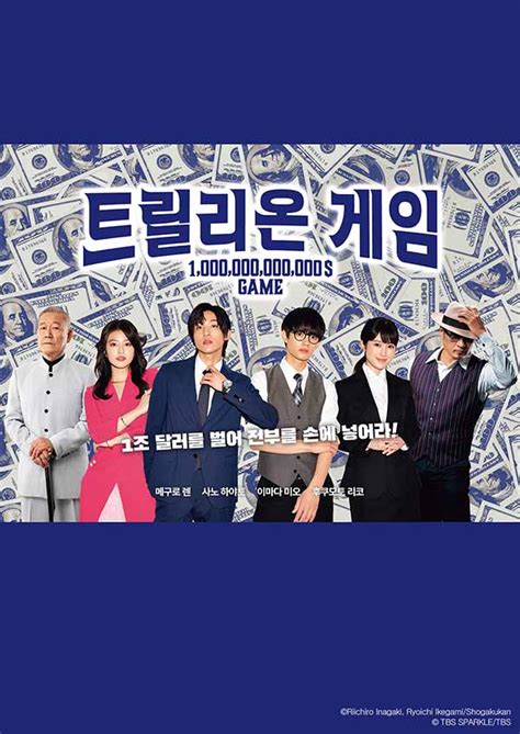 검색 결과 프로그램 GO MBC
