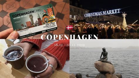 코펜하겐 여행 Vlog 🇩🇰 모든 게 완벽했던 코펜하겐의 크리스마스 🎄 Youtube