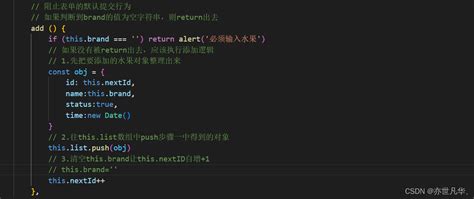 Vue》搭配bootstrap实现vue的列表增删功能 极客之音