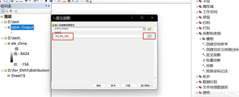 【arcgis】根据经纬度坐标点的提取栅格数值 arcgis点提取栅格值 csdn博客