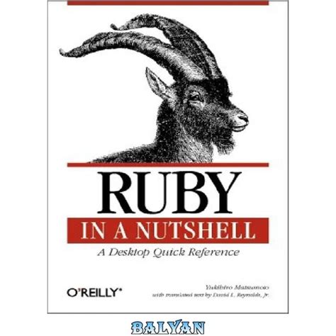 خرید و قیمت دانلود کتاب Ruby In A Nutshell A Desktop Quick Reference ترب