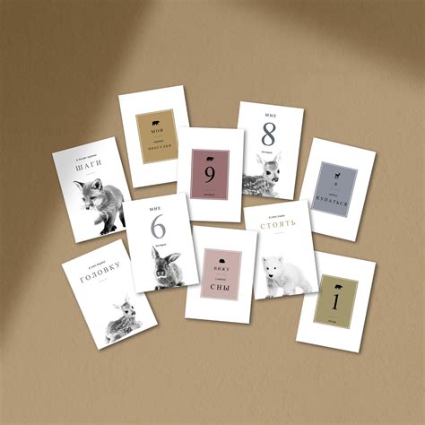 КАРТОЧКИ ДЛЯ ФОТОСЕССИИ