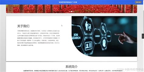 Java计算机毕业设计牧场管理系统的设计与实现（开题源码论文）牧草种植区块管理系统区块设计 Csdn博客