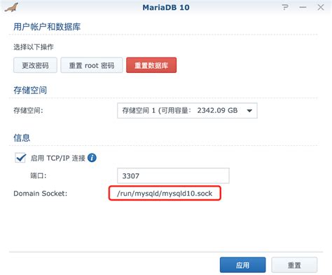 Synology Nas 安装phpmyadmin和mysqlmariadb的外网连接 知乎