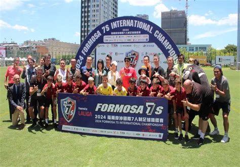 【鮮週報新聞網】首屆福爾摩沙國際七人制足球錦標賽高市楠梓文中足球場開打 陳其邁開球體驗腳上功夫