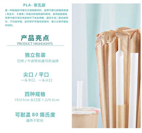 重磅联手广东众塑与管虎环保共同组建全生物降解吸管生产企业 广东众塑降解材料有限公司