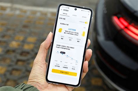 중고차매매사이트 추천 내차고 등록하고 내차 시세조회 쉽게 해보자 네이버 블로그