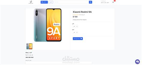Ai Powered E Commerce Store With Chatbot And Enhanced Product Descriptions مستقل