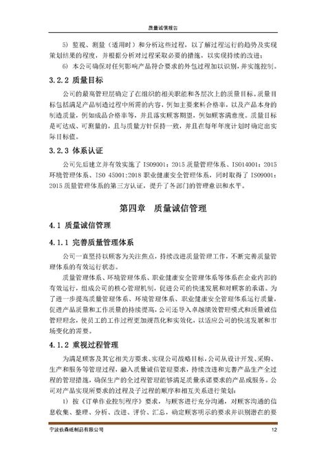 宁波依森纸制品有限公司 宁波纸质展示架 宁波瓦楞彩盒加工 纸质展示盒厂家 纸货架定做 水印彩箱加工