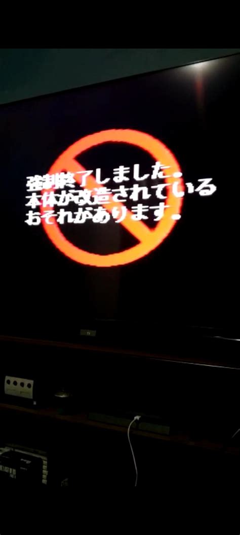 Strange Red Crossout Screen On Ps1 R Psx