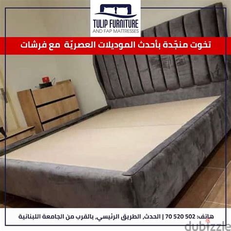 تخوت منجده Bedroom 114689058