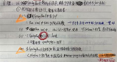 springboot项目打jar包与war包的详细步骤 java 脚本之家