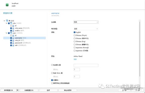Mysql批量插入测试数据的几种方式mysql 批量插入测试数据 Csdn博客