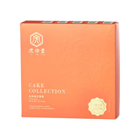 Sweet Potato Cheese Cake Class Original Flavor Gold Quality Award