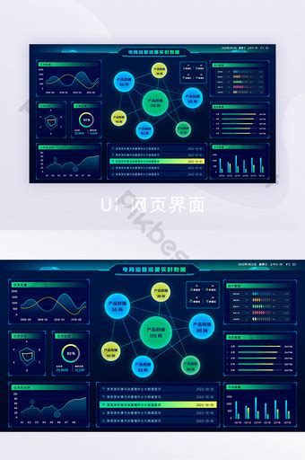 Web Ui Templates 9900 Free Download Pikbest