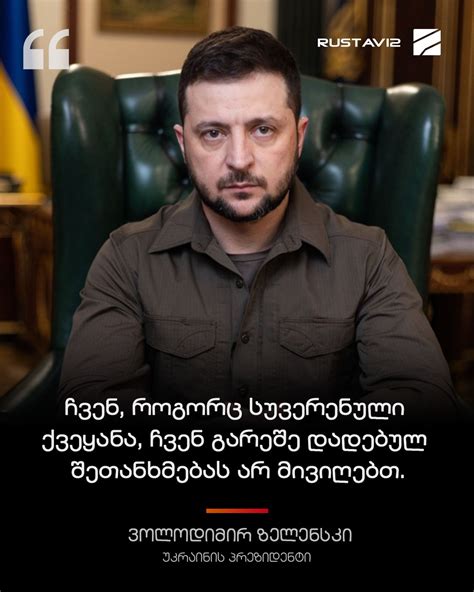 Rustavi 2 • რუსთავი 2 💔 გამოცემის ცნობით გრემის სკანდალური დაჯილდოებიდან რამდენიმე დღეში