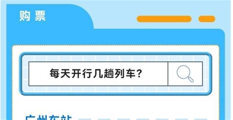 如何坐高铁去香港？最全攻略来了！腾讯新闻