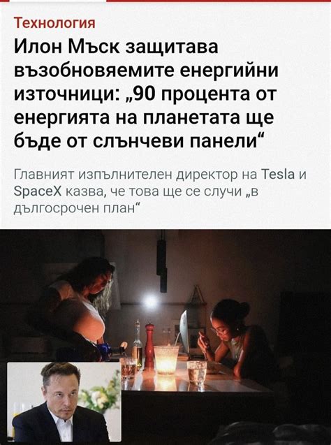 За Перник За Перник Added A New Photo