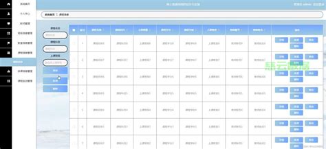 基于python django mysql高校学校排课选课系统设计与实现 开题报告参考 技术分享 云服务器