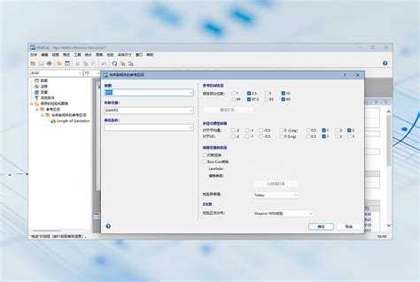 Medcalc Software Officially Authorized Genuine Software Platform