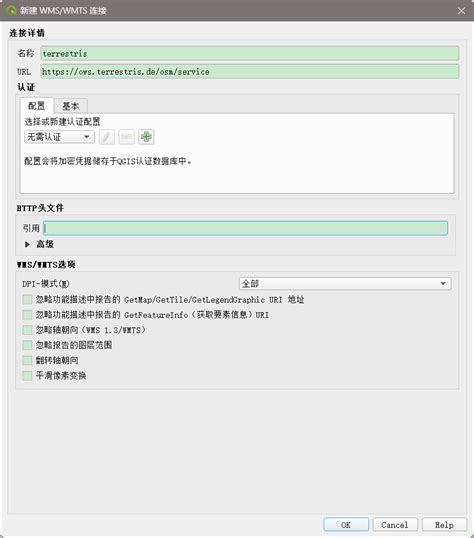 Qgis Wms Server Always Throw Connection To Proxy Refuse Geographic Information Systems Stack