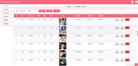 毕设项目：基于的应届毕业生就业管理系统jspjavaspringmvcmysqlmybatisjspmvc大学生就业管理信息