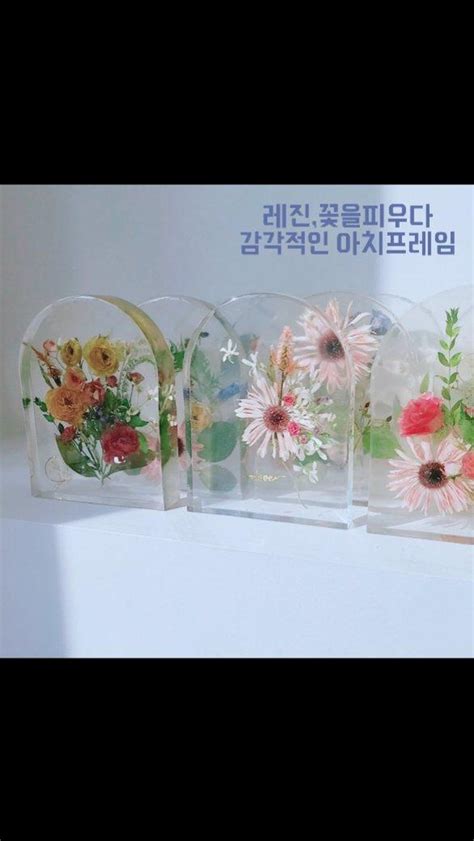 김희선 스튜디오에이치아트 레진아트알코올잉크아트플라워레진 네이버엑스퍼트 Vod클래스 에 스튜디오에이치아트 의 알코올잉크아트 수업이 등록되었습니다 더불어