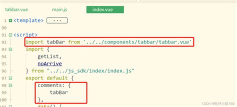 小程序自定义tabbar，不同用户显示不同页面支付宝小程序根据用户不同显示不同的tabbar Csdn博客