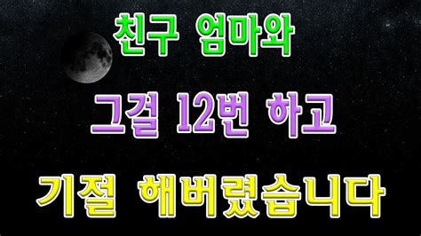 태양을 향해 뒤를 돌아봐 Youtube