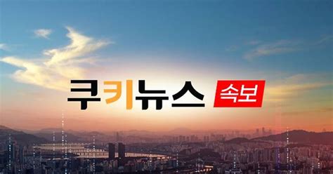 속보 여인형 방첩사령관 “영장실질심사 포기”
