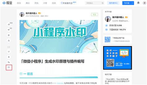 GitHub dossweet sweet WebJS 博客转PDF网页局部区域打印适用于知乎csdn简书掘金开源中国思
