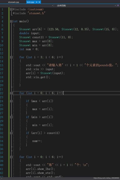 C Primer Plus（第六版）第十一章 使用类 章节编程练习答案c Primer Plus第十一章编程答案 Csdn博客