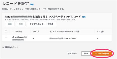 Websocket Api Gateway の前にcloudfrontを置く Developersio