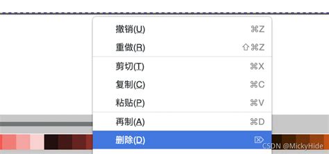 Mac端利用inkscape软件去除pdf白边怎么删除inkscape的导出的图像白色框 Csdn博客